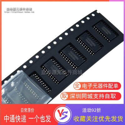 全新原装 SN74LV245ANSR 丝印74LV245A 逻辑芯片 SOP20中体 5.2MM