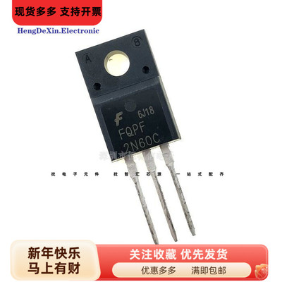 全新 2N60 FQPF2N60C 场效应管 MOSFET N TO-220F