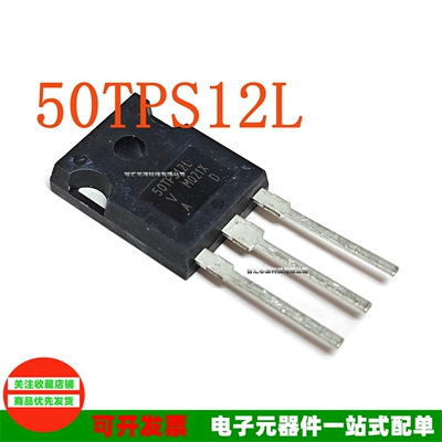 大功率三极管60EPS08全新原装