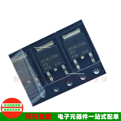 超快恢复二极管RFNL5BM6S