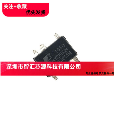 TNY266GN TNY266 SOP-7 电源管理芯片 全新