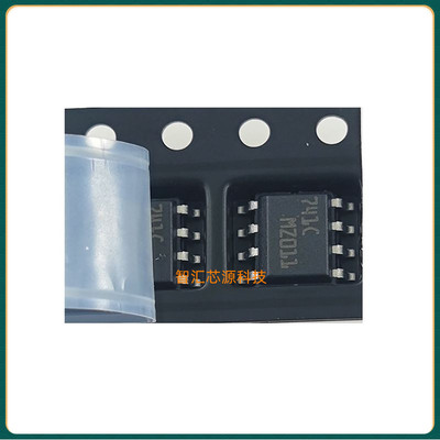 UA741CDT 丝印741C 线性放大器芯片 全新原装进口 SOP-8 贴片八脚