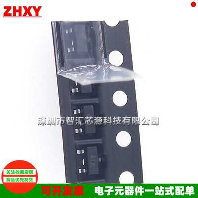 10个 全新FMMT591ATA FMMT491ATA 丝印91A/41A贴片二三极管SOT-23