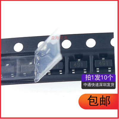全新 FMMT491TA 丝印491 双极晶体管 60V 1A NPN（10个）
