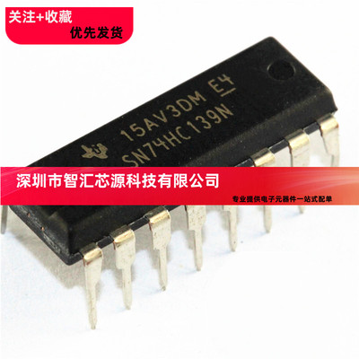 SN74HC139N DIP-16 HD74HC139P 全新原装