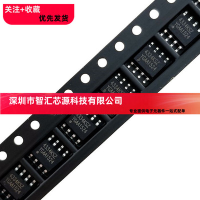 全新 CS4334K CS4334-KSZR CS4334KSZR SOP8 数模转换器