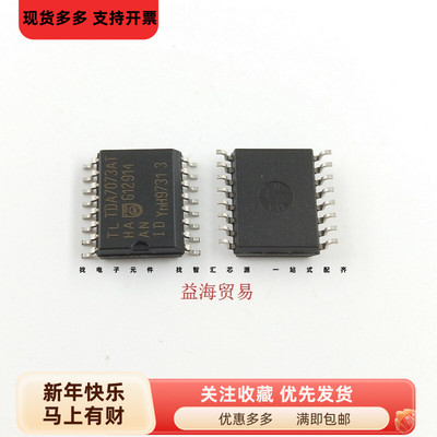 TDA7073AT  全新原装进口芯片 电桥驱动器  SOP-16封装 IC集成块