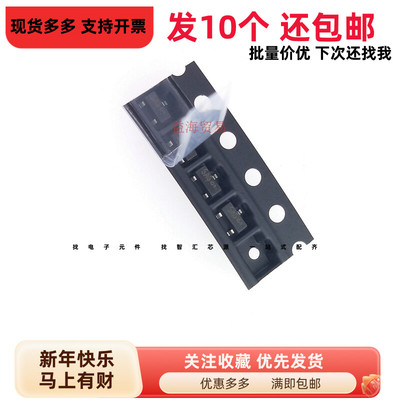 MMBZ5V6ALT1G 丝印5A6 贴片双齐纳二极管 SOT23 5V6 5.6V（10个）