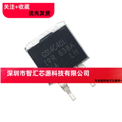 贴片 IRGS14C40L  汽车点火线圈驱动芯片 汽车电脑板常用 TO-263