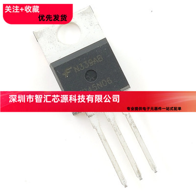 全新RFP45N06 MOS管45A 60V三极管NPN N沟道场效应 电源管 TO-220