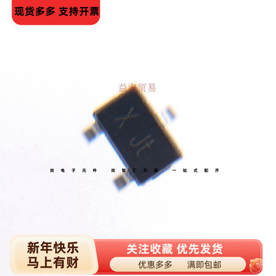 10个全新BSS138PW 丝印XJt   60V320MA 贴片 SOT-323