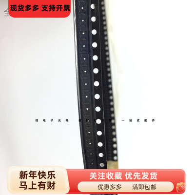 RB520 丝印B RB520S-30 TE61 肖特基整流二极管 30V200mA SOD-523