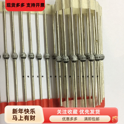 BYW96EPH 玻璃钝化二极管 陶瓷二极管 SOD57封装 3A 1000v 直插