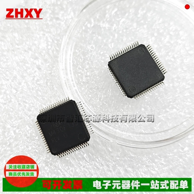 M430F135REV微控制器芯片