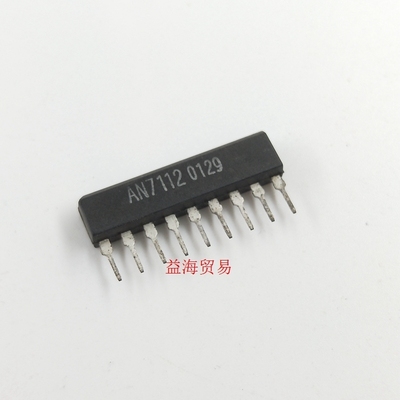 AN7112 芯片 AN7110 全新原装老库存 AN5900  原字原脚 实图拍摄