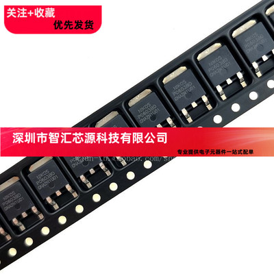 P0603BD P0603BDG P0603BDL TO-252原装进口场效应贴片管质量保证