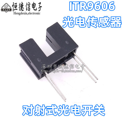 光电开关传感器 ITR9606 ITR-9608 槽宽5MM 槽型光耦 对射式DIP-4