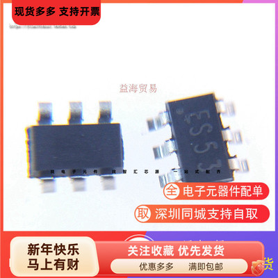 ESDA5V3SC6 丝印ES53 全新原装 ESD防静电保护TVS二极管 SOT-23-6