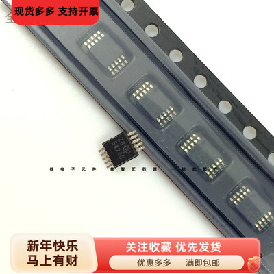 TPS54240DGQR 丝印54240 芯片 贴片10脚 IC集成电路DC-DC MSOP-10