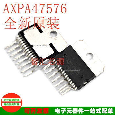 AXPA47576ZIP15直插十五脚芯片
