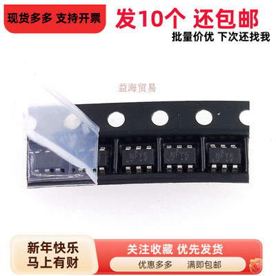 TPD4E001DBVR 丝印NFY5 TVS抑制二极管 SOT-23-6 贴片六（10个）