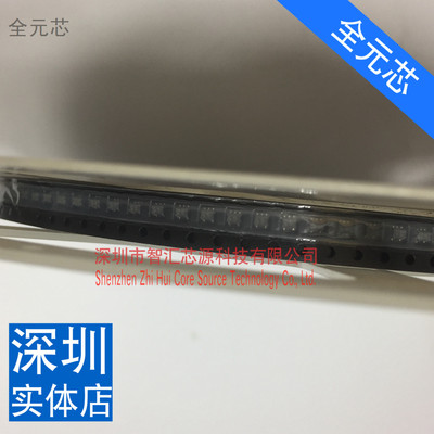 三极管 贴片TC7SET04FU SOT-353 丝印G5 全新原装现货 TC7SET04F