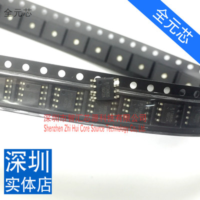 ETA9635 ETA9635E8A  贴片SOP-8 移动电源芯片 全新原装 直接拍下