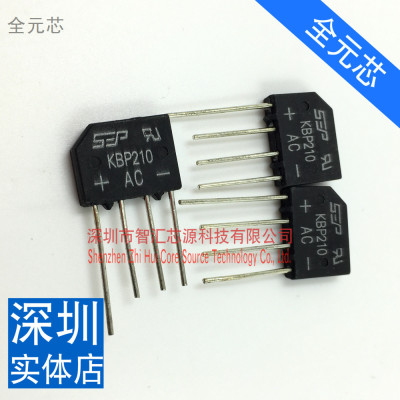 10个KBP210 整流桥 扁桥 全桥  2A/1000V 桥堆 铜脚 全新原装质量