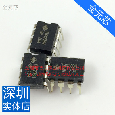 THX203电磁炉电源芯片 直插 THX203H THX203H-8V THX203H-7V