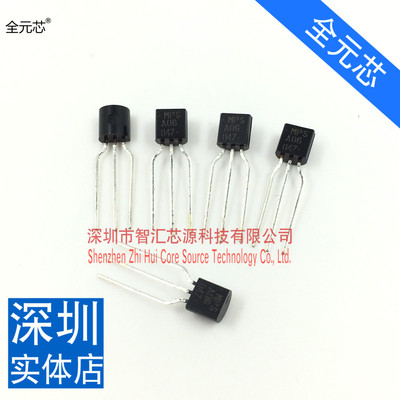 MPSA06达林顿三极管 全新原装进口定型脚 MPS A06 深圳有现货直拍
