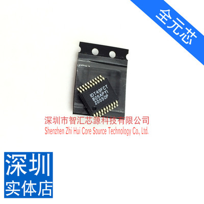 IDT49FCT805APY 全新原装进口IDT49FCT芯片  SOP-20 贴片20脚直拍