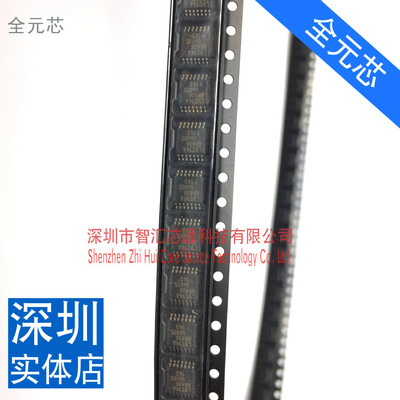 LVC14A 全新原装进口 TSSOP14 贴片14脚  74LVC14APW