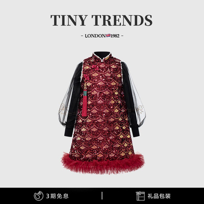 女童中国风旗袍裙夹棉礼服背心裙