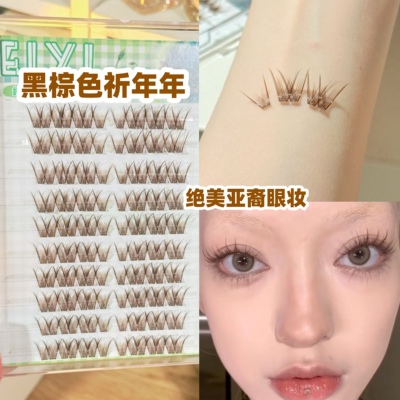 亚裔网感黑棕色假睫毛~