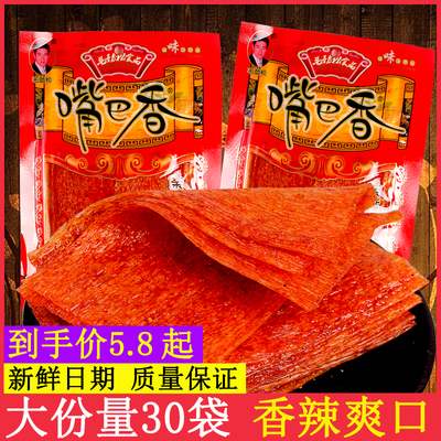 毛劲松嘴巴香辣条亲嘴片大辣片