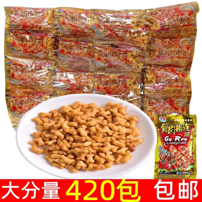 惠诚骨肉相连味油炸膨化零食