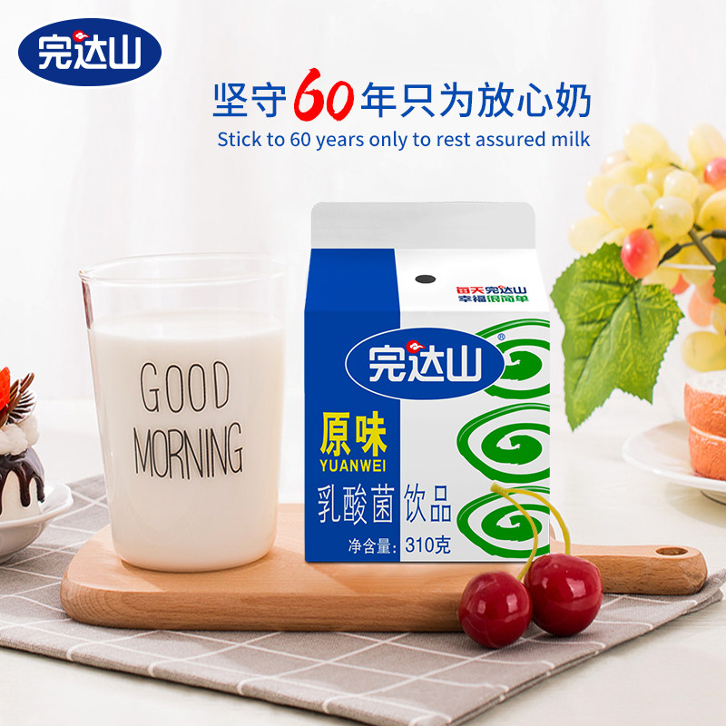 【顺丰】完达山原味乳酸菌饮品营养早餐乳酸菌发酵310g*12盒整箱