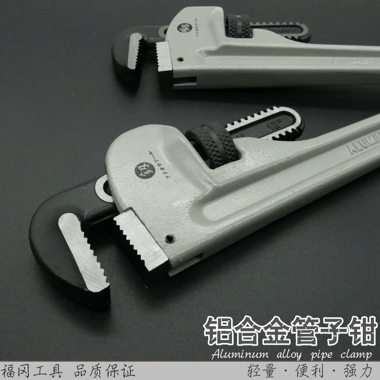 日本福冈轻型管钳子工业级强扭力管子扳手铝合金快速水管钳耐磨损