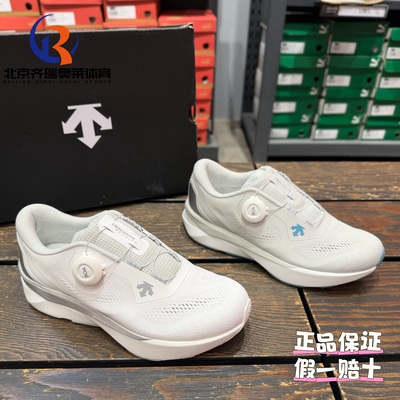 DESCENTE迪桑特DFLUID WIRE2.0缓震流体BOA运动跑鞋D5232RRN27