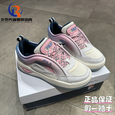 FILA斐乐MIX2舞动二代复古运动休闲板鞋马卡龙拼色F12W432208FGN