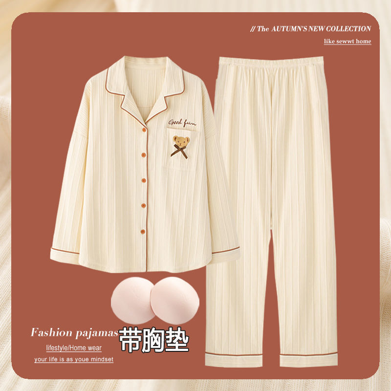 带胸垫睡衣女士春秋季长袖长裤大码开衫春秋薄款夏套装家居服