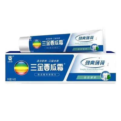三金西瓜霜牙膏160g护龈清新口气