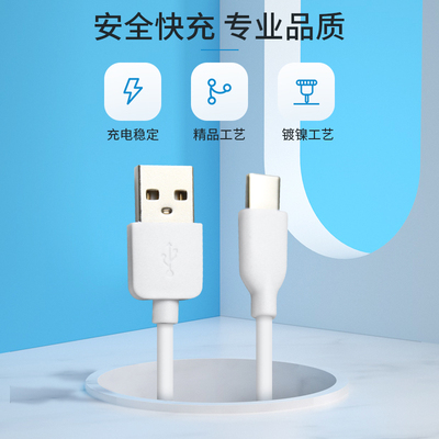 易简婴儿理发器充电线数据线原装配件适配各种型号
