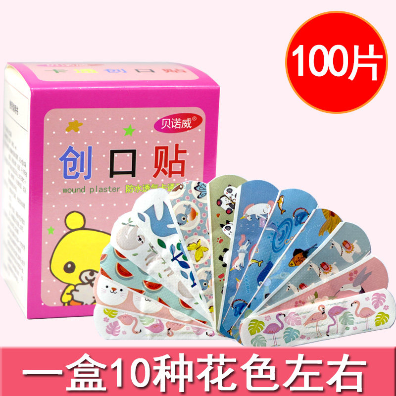 卡通创可贴可爱迷你韩国伤口透气防水儿童少女ok绷创口贴100片装