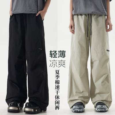 【棉速干休闲裤】夏季青少年直筒小腰围2025抽绳卫裤男女同款休闲