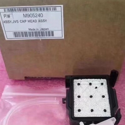 幻影旭丽天彩丽彩墨垫吸墨帽嘴