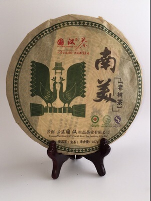 国汉南美普洱生茶357g2011年老树