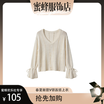 【蜜蜂欢乐社】春夏新款时尚百搭V领上衣女msl2095