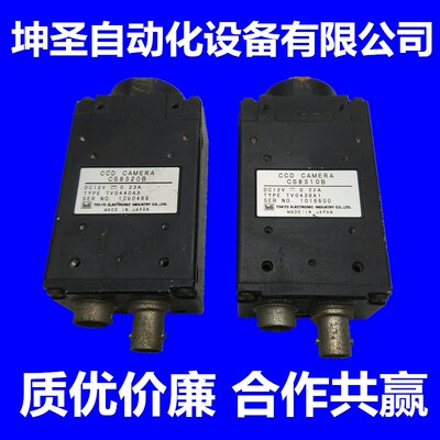 日本机器原装拆机工业相机CCD TELI CS8320B CS8310B测试OK包好