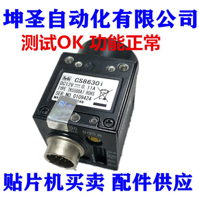 原装拆机成色漂亮工业相机CCD TELI CS8630I 质量保证
